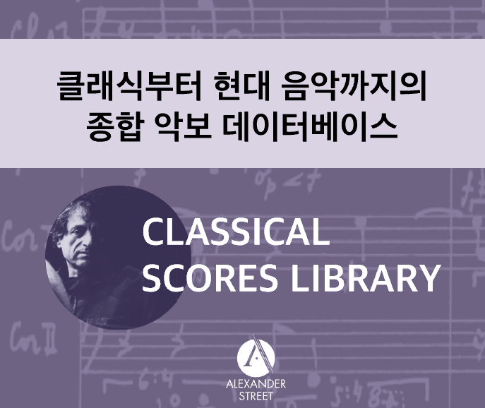 MOKPO NATIONAL UNIVERSITY LIBRARY